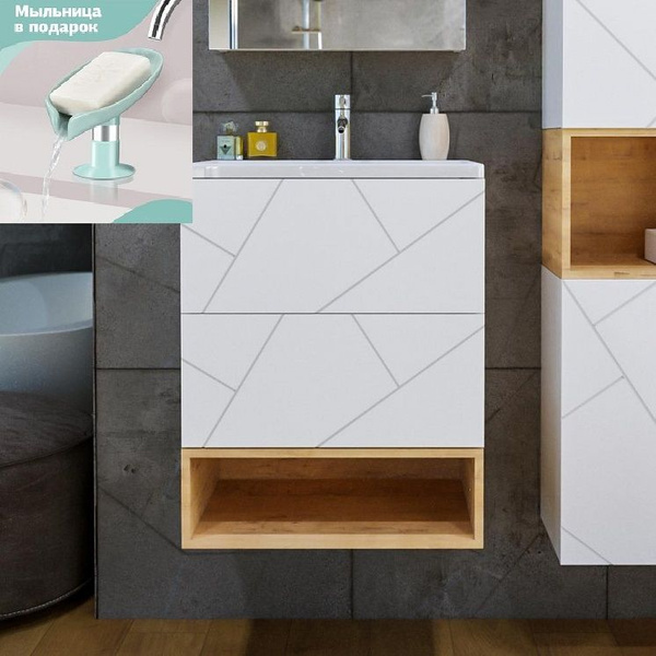 Бриклаер Тумба с раковиной, 60.5х39х52 см, Кристалл 60 с нишей Белый ...