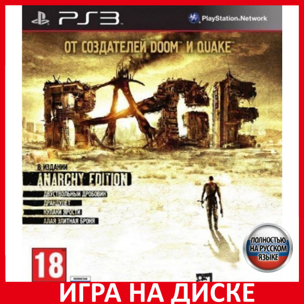 Игра RAGE Anarchy Edition (PlayStation 3, Русская версия) купить по ...