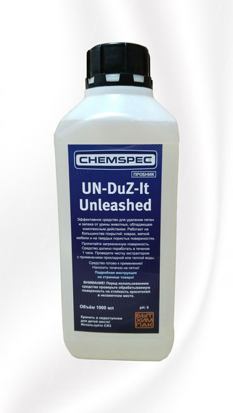 Chemspec UN-DuZ-It Unleashed - Мощное средство для удаления пятен и ...
