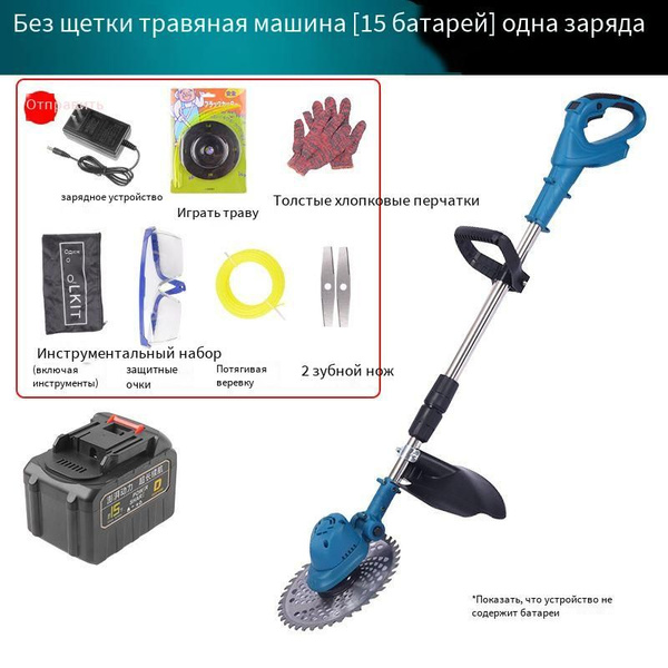 Бытовая портативная электрическая газонокосилка, - купить по выгодной ...