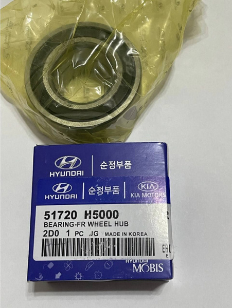 Подшипник ступицы передней 51720-H5000 Kia Rio, Hyundai Solaris купить c доставкой на OZON по ...