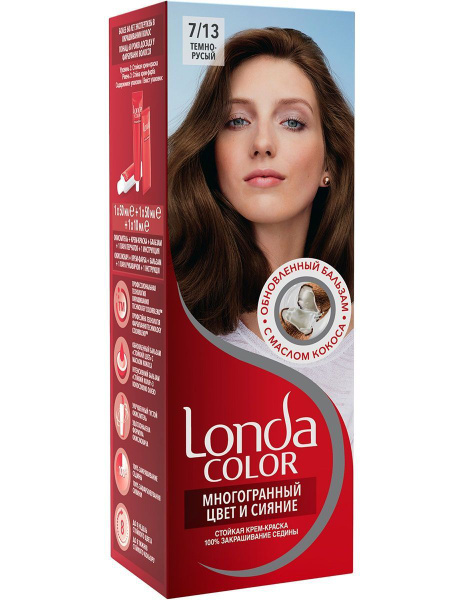 Londa Professional Краска для волос - купить с доставкой по выгодным ...