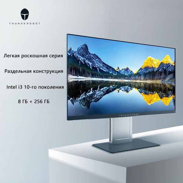 Моноблок 23.8" 9111, - купить по выгодной цене в интернет-магазине OZON ...