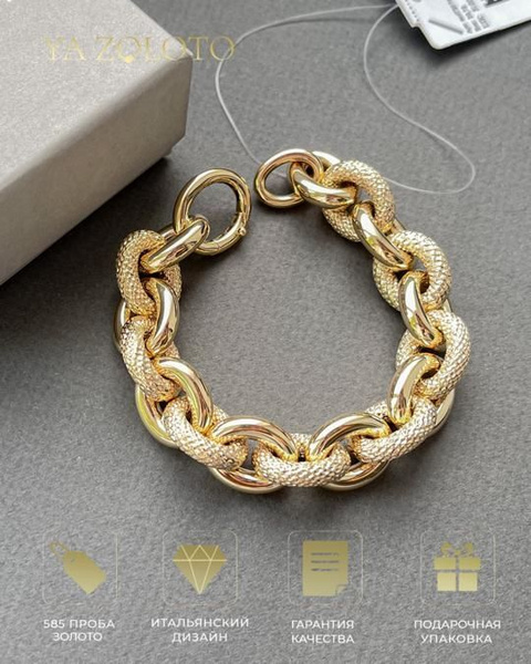 YA-ZOLOTO Браслет Золото желтое 585 пробы, плетение Фантазийное купить на OZON по низкой цене ...