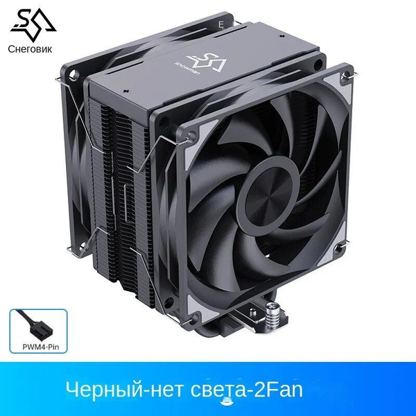 Кулер для процессора SNOWMAN MT5-V3 ARGB LGA1700/1200/115X/AM4/AM5 (TDP ...