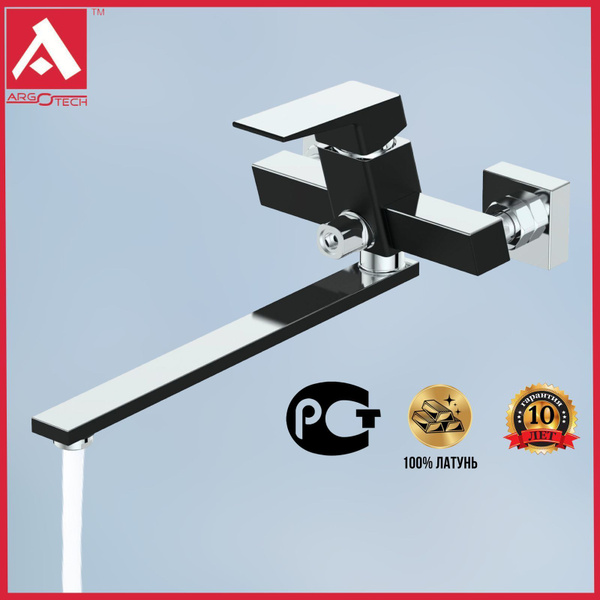 Смеситель ARGOTECH 35-L35 Латунь, Металл Ограничитель расхода, Поворотный - купить по выгодным ...