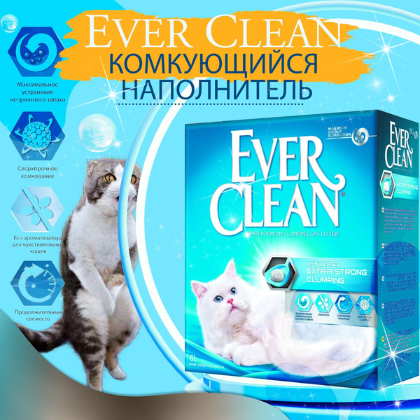 Ever Clean Наполнитель Глиняный, Угольный Комкующийся 5800г. - купить с ...