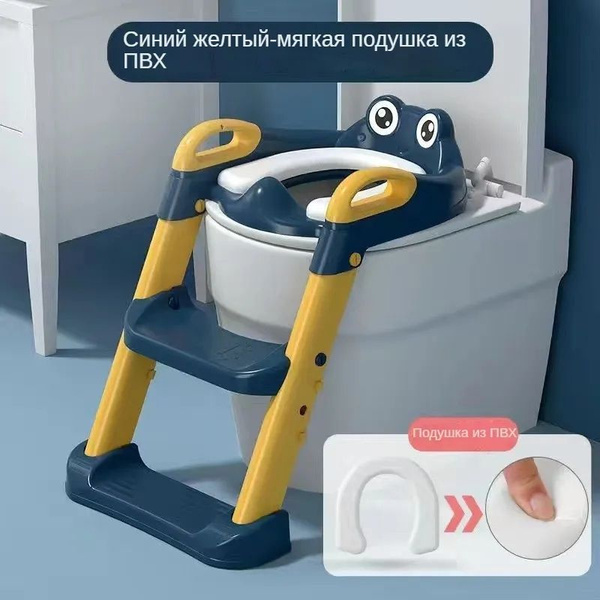 Каркас лестницы для детского туалета/детское сиденье-горшок - купить с ...