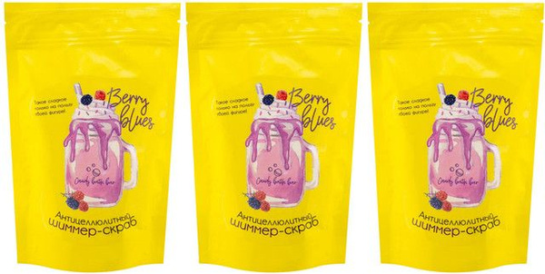 Laboratory KATRIN Антицеллюлитный скраб-шиммер для тела Berry blues, 250 г, 3 штуки купить на ...