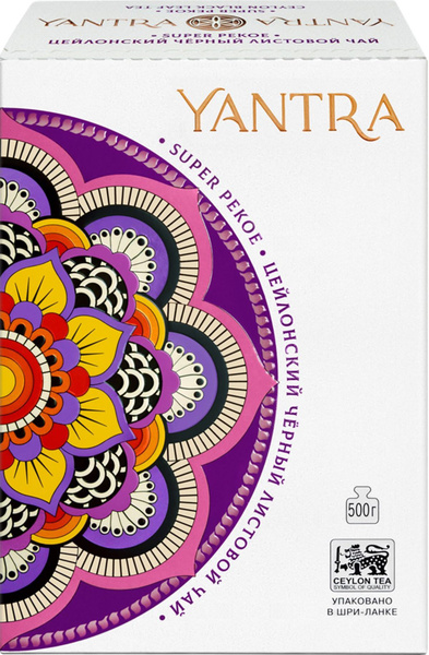 Чай черный листовой YANTRA Super Pekoe, 500г. Шри Ланка - купить с ...