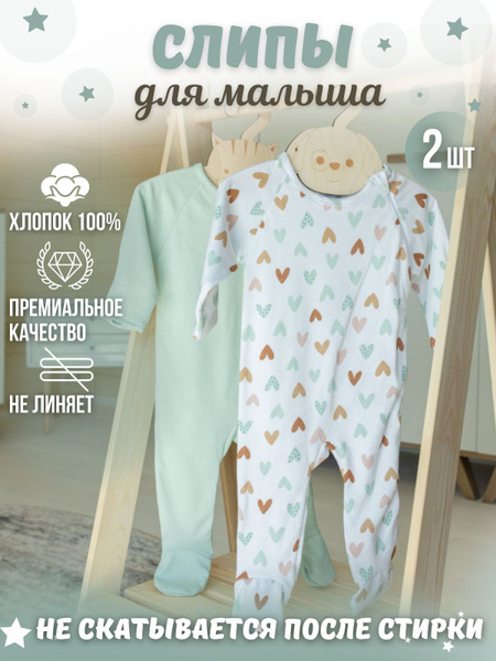 Комбинезон для новорожденных, Мальчики, Девочки, На любой сезон, размер ...