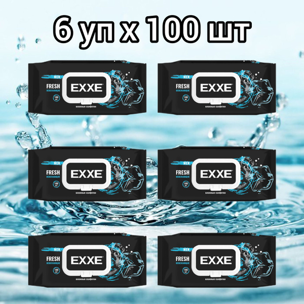 EXXE MEN Влажные салфетки, парфюмированные, "Тонизирующий" FRESH, набор 6 уп х 100 штук - купить ...