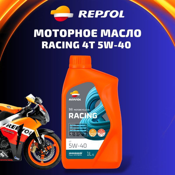 Масло моторное Repsol 5W-40 Синтетическое - купить в интернет-магазине ...