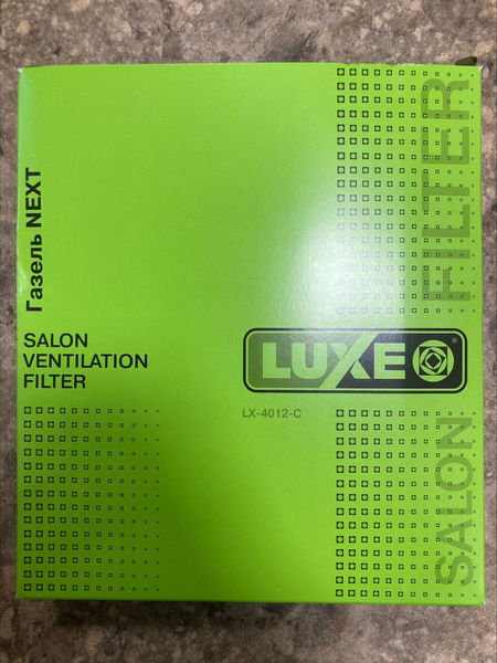 Корпус воздушного фильтра LUXE Салонный фильтр LUXЕ LX-4012-С противопыльный Газель NEXT ...
