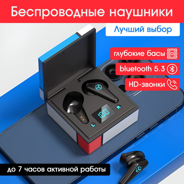 Наушники Внутриканальные Plinket Banshchikova\NG-002375черный - купить ...