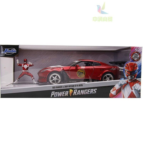 Машинка JADA 1:24 Toyota supra Plymouth Nissan skyline gtr R35 350Z ...