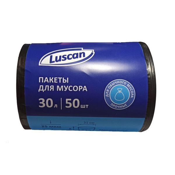 Luscan Мешки для мусора 30 л, 25мкм, 50 шт купить на OZON по низкой цене (1238000806)