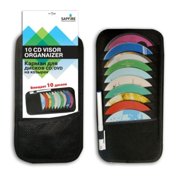 Карман для CD/DVD на козырек 10 Cd Visor Organaizer SAPFIRE купить по ...