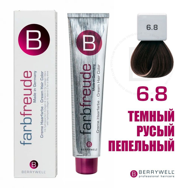 Berrywell 6.8 Темный русый пепельный, крем-краска для волос Farbfreude ...
