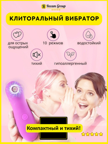 Вакуумный волновой бесконтактный стимулятор клитора для девушек, 10 ...