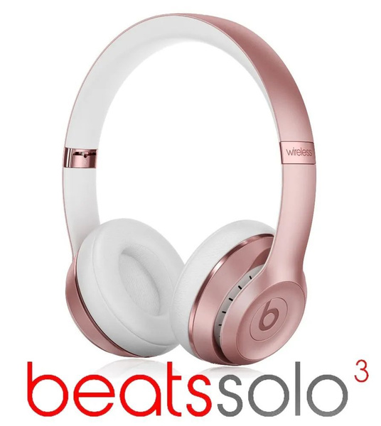 Наушники Полноразмерные Beats MX442EE/A-01 - купить по доступным ценам ...