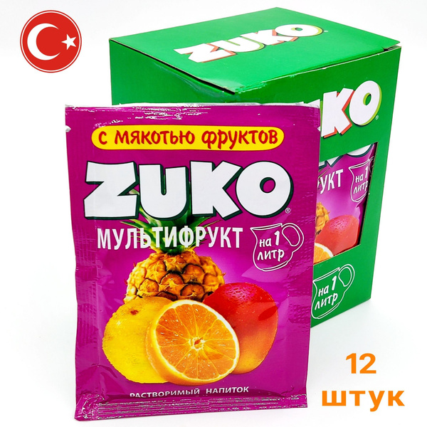 Растворимый напиток ZUKO со вкусом Мультифрукт, напиток Зуко из 90-х, 1 ...