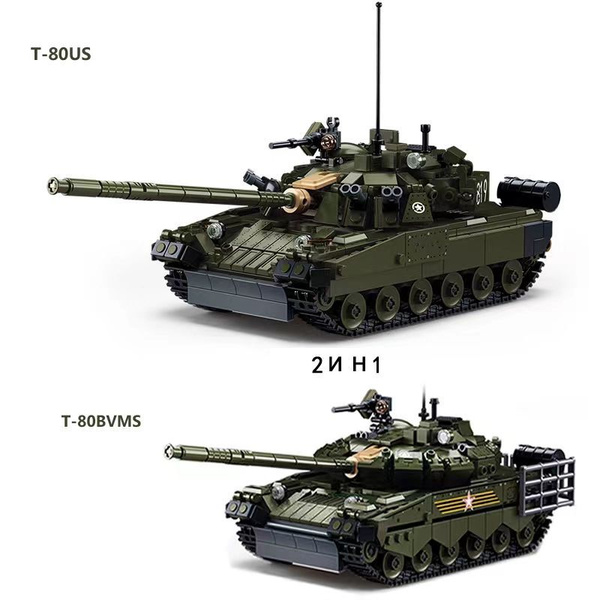 Конструктор SLUBAN серия "Армия"/Т - 80 Основной боевой танк/T-80US/T ...