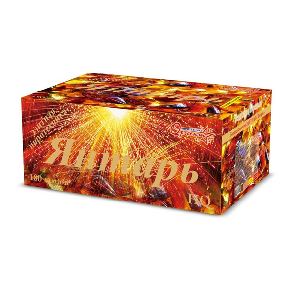 Супер салют Янтарь 180 залпов 90 секунд, веерный - купить по доступным ...