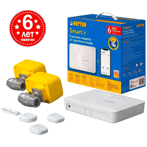 Система защиты от протечек воды Neptun PROFI Smart+ 1/2 Tuya - купить в ...