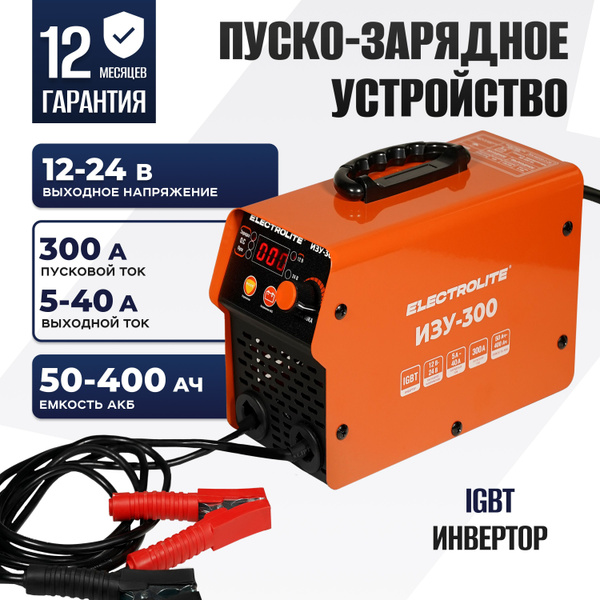 ELECTROLITE Устройство пуско-зарядное, макс.ток 300 A, 1500 мм - купить с доставкой по выгодным ...