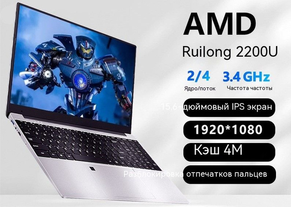 Игровой ноутбук BSLAY R3-2200U-1, серый металлик купить по низкой цене ...
