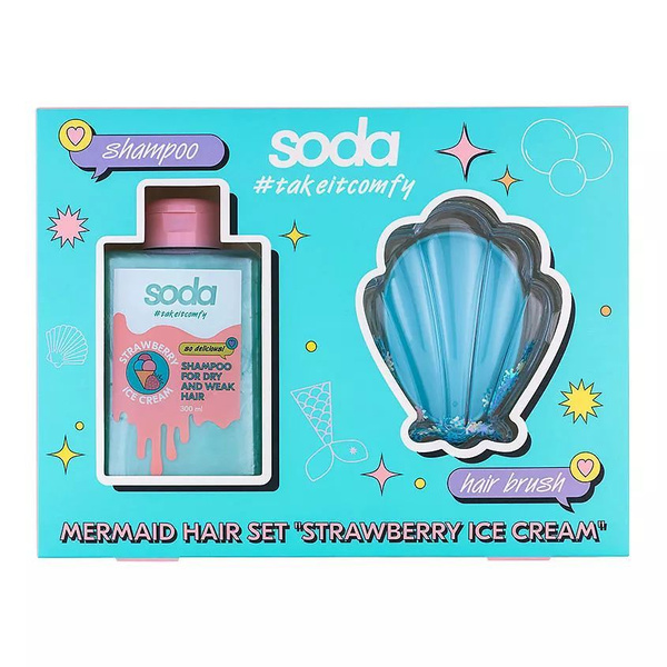 SODA Набор MERMAID HAIR STRAWBERRY ICE CREAM #takeitcomfy купить на ...