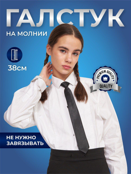 Галстук Zebo Professional - купить по выгодной цене в интернет-магазине ...