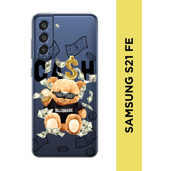 Силиконовый чехол на Samsung Galaxy S21 FE 5G / Самсунг S21 FE "Cash ...