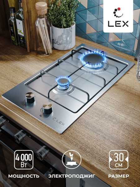 Варочная панель газовая LEX GVS 320 IX , встраиваемая, механическое ...