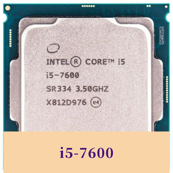 Процессор Intel Core i5 7-го поколения, OEM (без кулера), 4 яд., 3.5 ...
