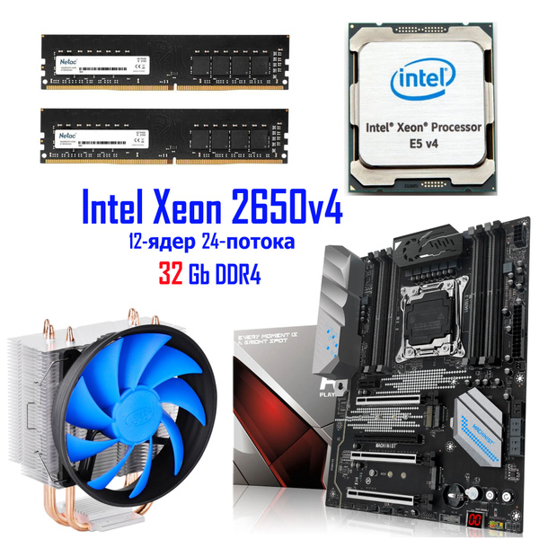 Процессор Intel Xeon, BOX (с кулером), 12 яд., 2.2 ГГц купить по низкой ...