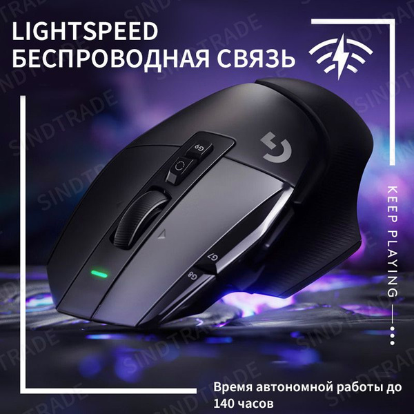 Игровая мышь беспроводная Logitech G G5, черный - купить по выгодной ...