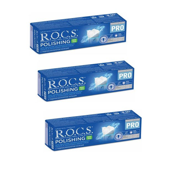 R O C S Pro Зубная паста полировочная Polishing 35 г 3 уп купить с