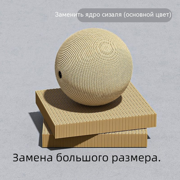 Когтеточка для кошек, износостойкая и без крошек, роликовая беговая ...
