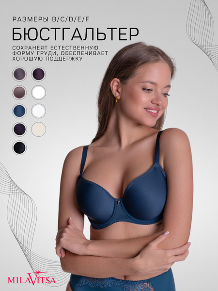 Бюстгальтер Milavitsa Basic купить на OZON по низкой цене (1269756384)