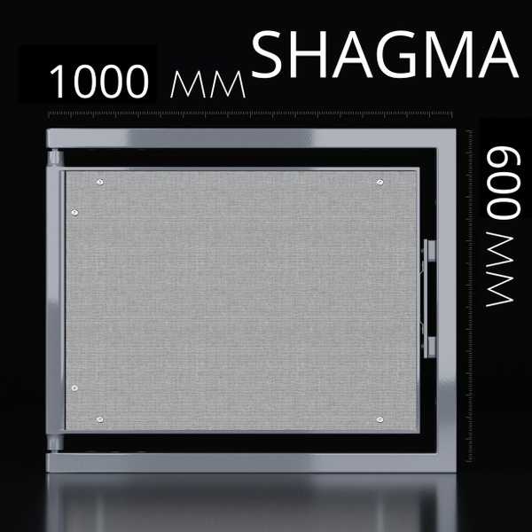 Люк ревизионный под плитку 1000х600мм SHAGMA/ШАГМА купить по низкой ...