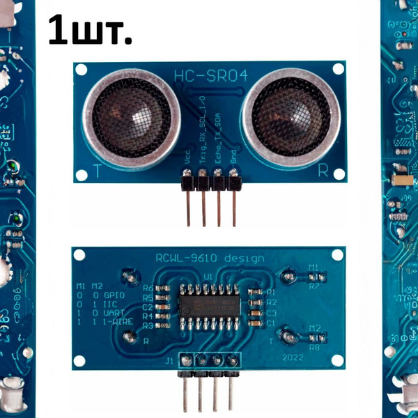 Ультразвуковой датчик расстояния и движения Hc Sr04 для Arduino купить