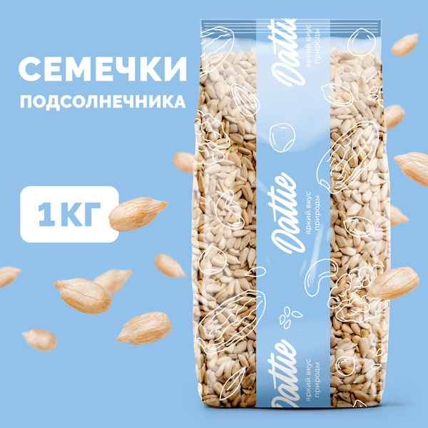 Семечки подсолнечника Dattie, 1 кг очищенные сырые - купить с доставкой ...