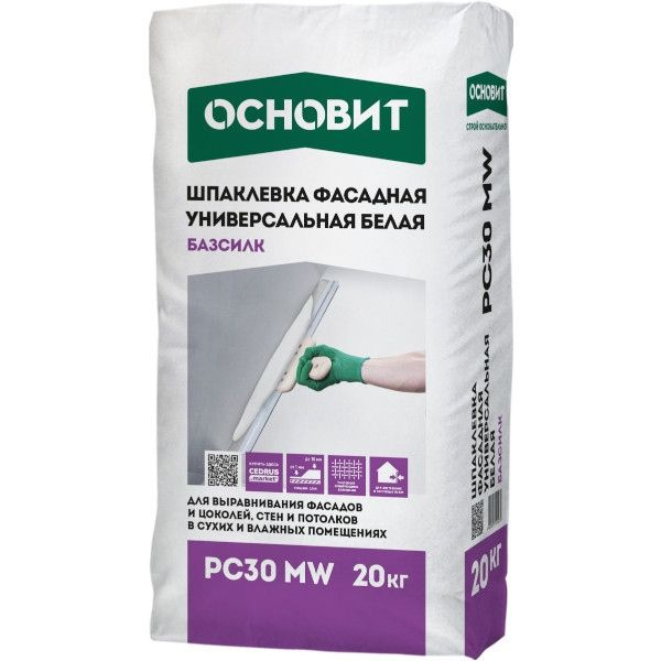 Шпатлевка Основит фасадная 30 РС МW Базсилк 20кг белая толщина слоя 1 ...