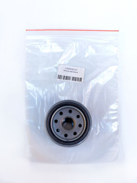 Фильтр масляный Geely 346660148 - купить по выгодным ценам в интернет ...