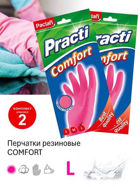 Перчатки хозяйственные Paclan купить c доставкой на OZON по низкой цене ...