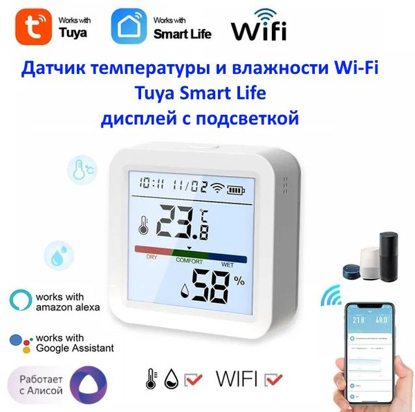 Датчик температуры и влажности Wi-Fi Tuya Smart Life, дисплей с ...