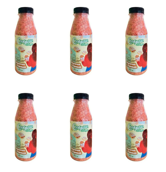 Laboratory KATRIN Соль для ванны, 500 г. - купить с доставкой по выгодным ценам в интернет ...