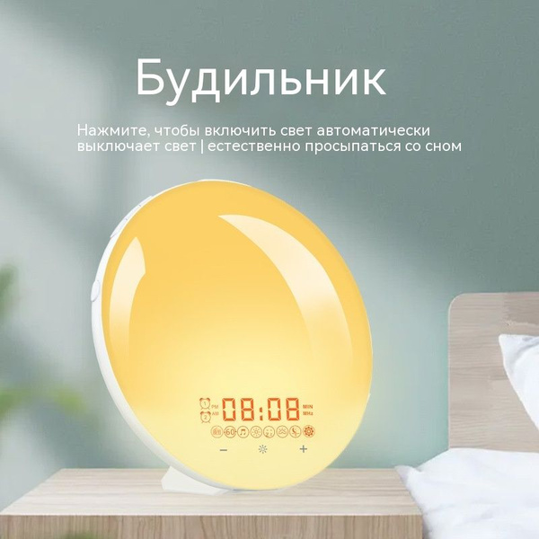 Будильник,белый купить по низкой цене с доставкой и отзывами в интернет ...